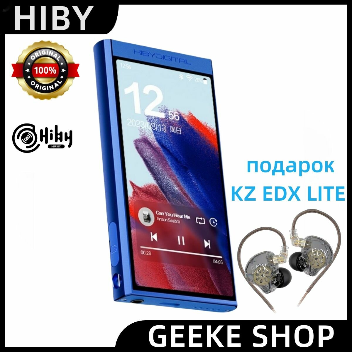 MP3-плеер HiBy M300 32 ГБ