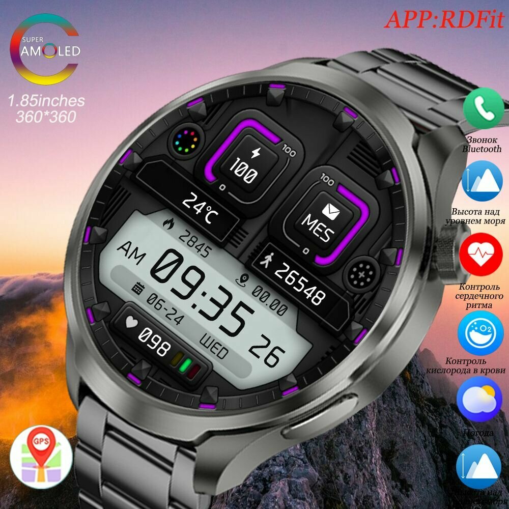 Умные часы IP68 с GPS - трекером компасом и голосовым помощником
