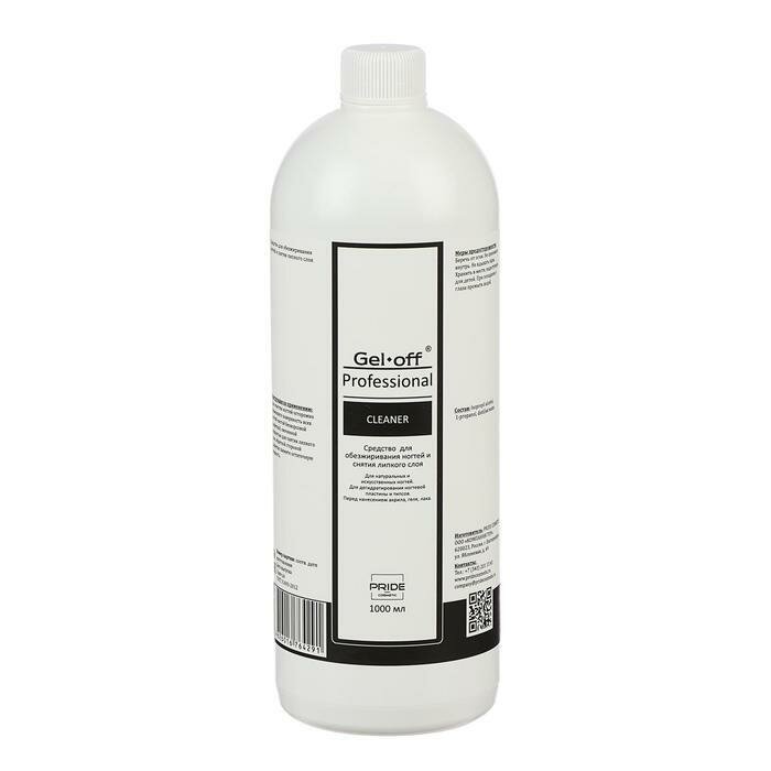 Средство для обезжиривания ногтей и снятия липкого слоя Gel-off Cleaner Professional, 1 л