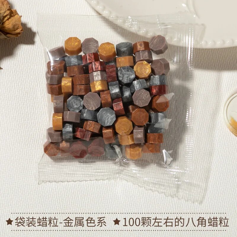 Восковые бусины для печатей, 100 шт, Коричневый, A 9
