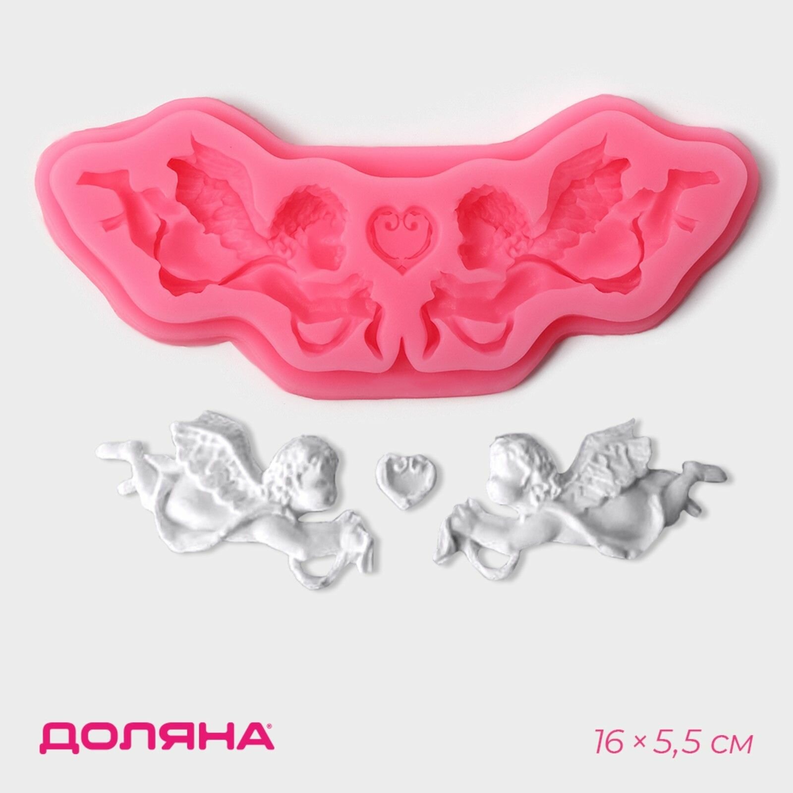 Молд Доляна "Ангелы", размер 16х5,5х1 см, цвет розовый