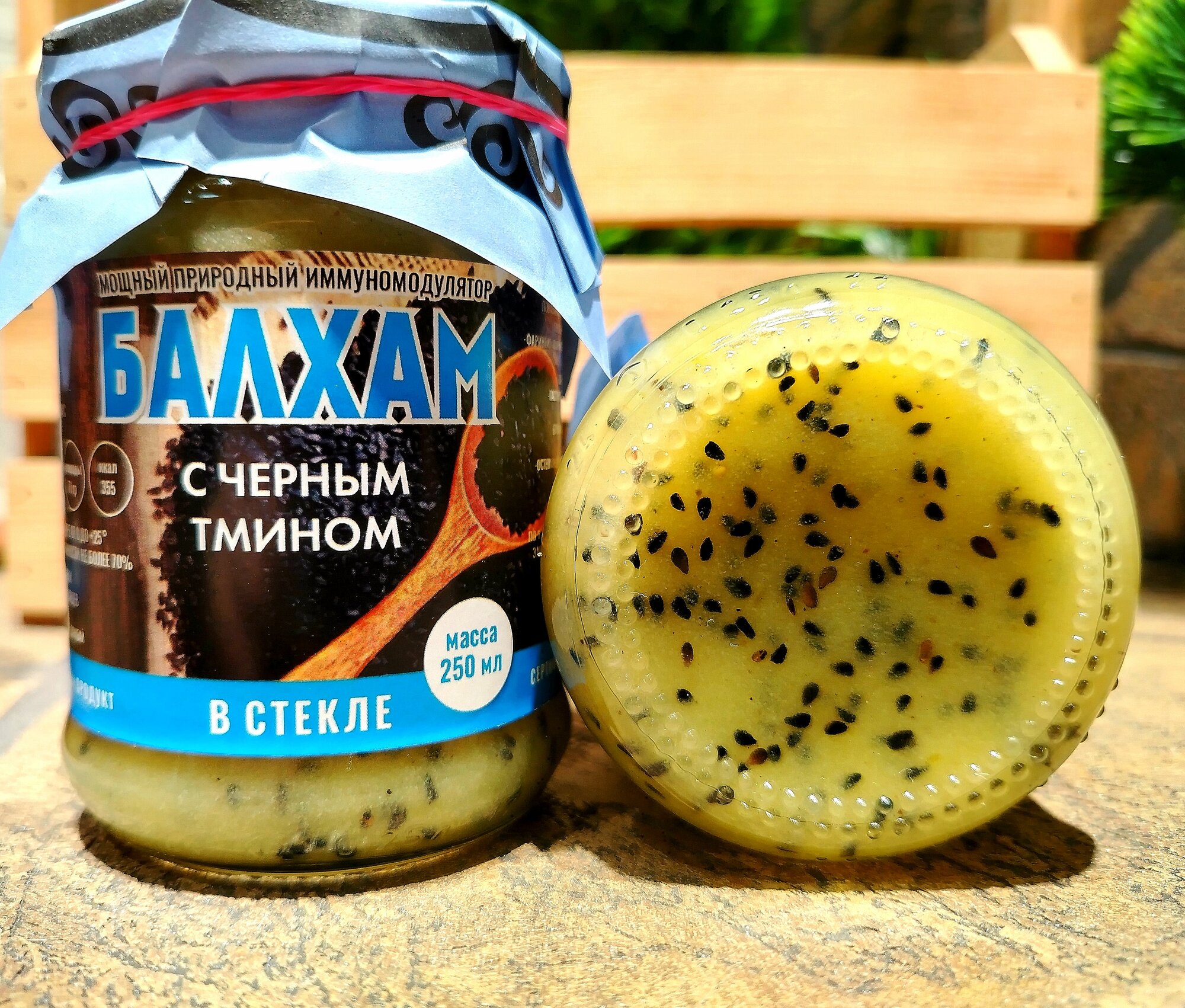 Бальзам ВиП Продукт, с семенами черного тмина, от кашля, 250 г