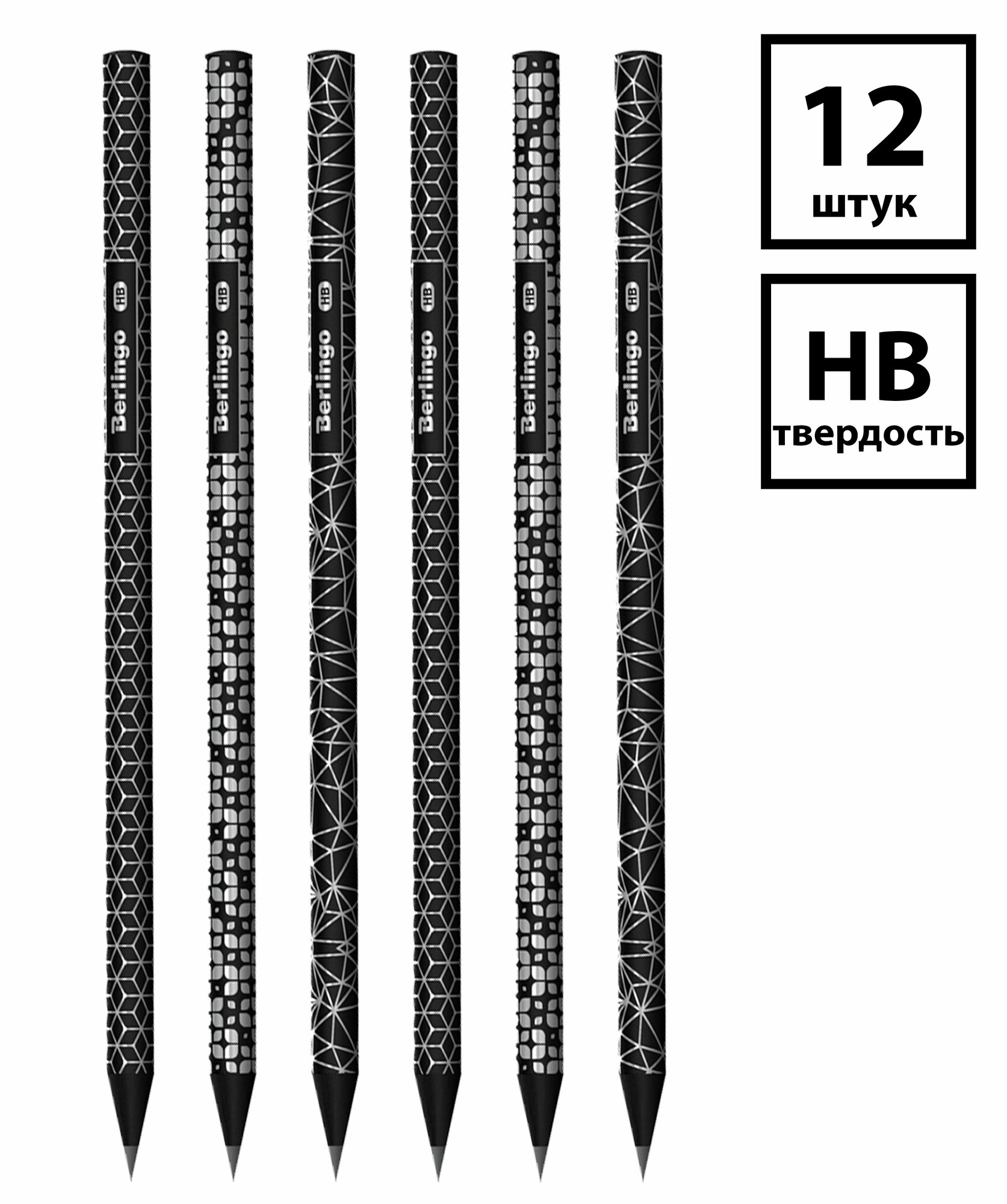 Набор 12 шт. - Карандаш чернографитный Berlingo "Doubleblack" HB, черное дерево, круглый корпус, заточенный, цвет ассорти BP01319