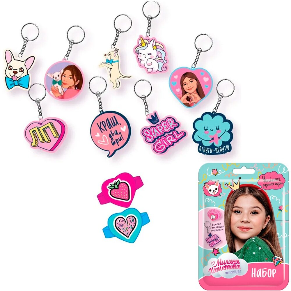 Игрушка-сюрприз SBOX CLUB милана хаметова Набор подружки в флоупаке (УТ62254)