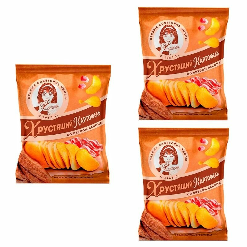 Хрустящий Картофель Чипсы со вкусом бекона, в ломтиках, 160 гр, 3 уп.