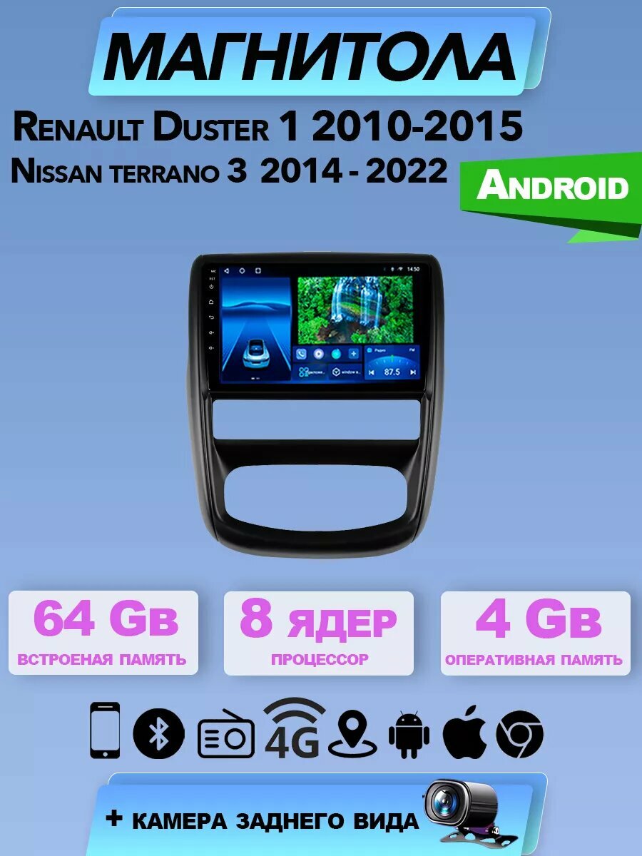 Автомагнитола TS18PRO Renault Duster 1 2010 - 2015 4/64Gb, Bluetooth, FM/AM, GPS