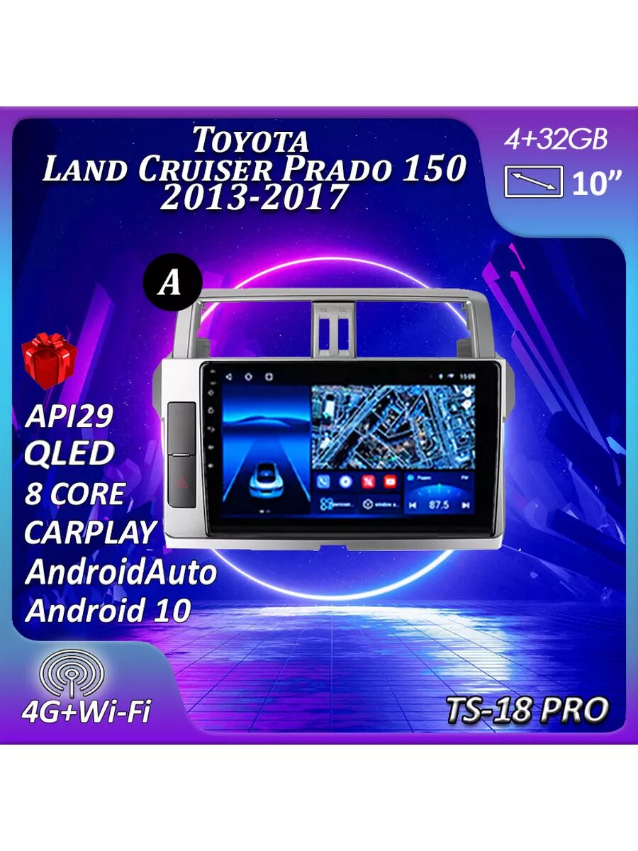 МагнитолаTS18Pro ToyotaLandCruiser Prado 150 13–17 4+32GB
