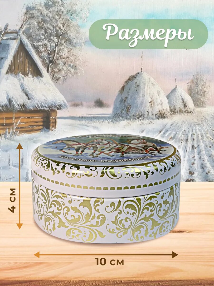 Карамель леденцовая Woodenking "Тройка", сувенирная, в жестяной банке, 12 шт — фото 1
