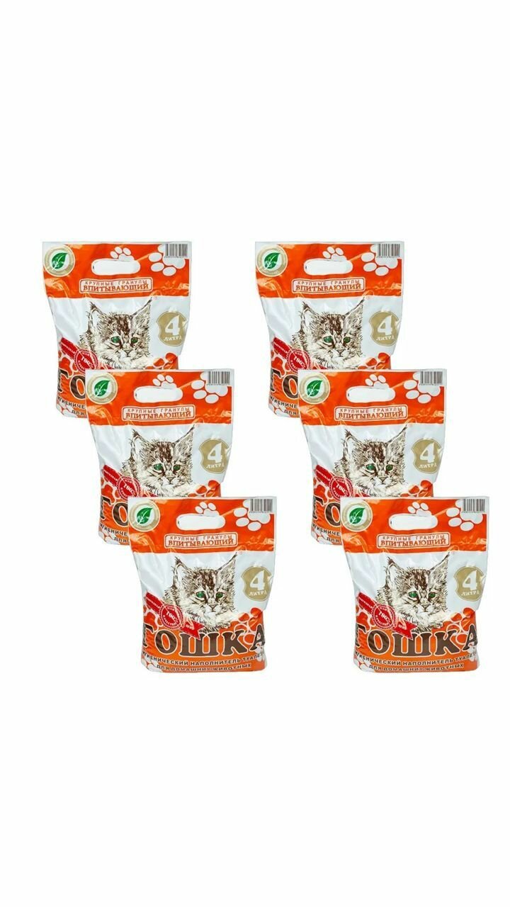 Наполнитель гошка впитывающий (крупные гранулы), 6 штук по 4 литра