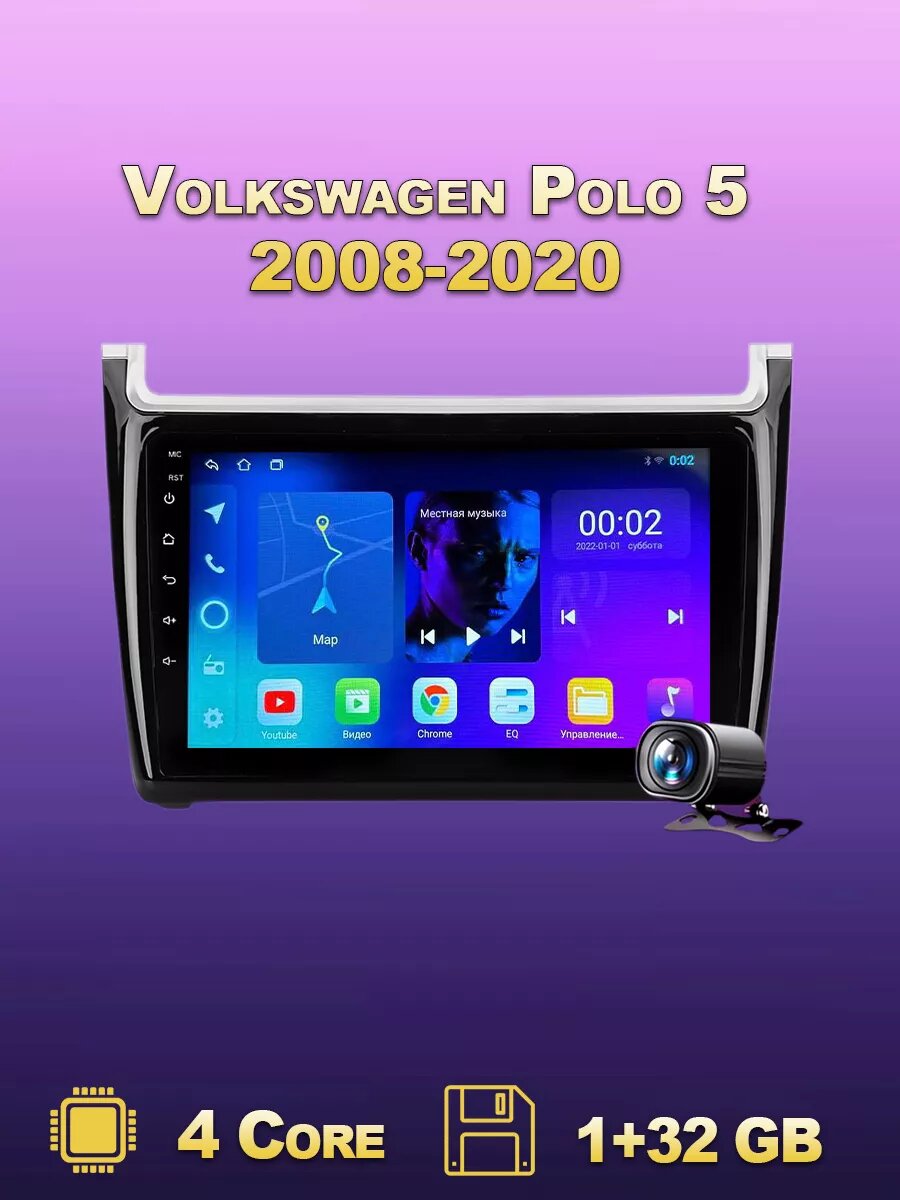 Магнитола Volkswagen Polo 5 на Андроид 1/32GB