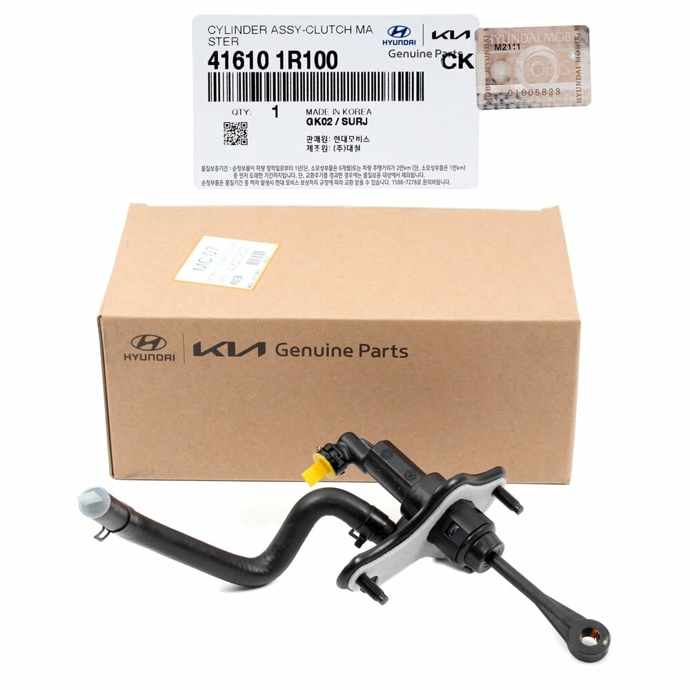 Цилиндр Сцепления Главный для Hyundai Solaris, Kia RIO 2011-2016 оригинал арт.416101R100