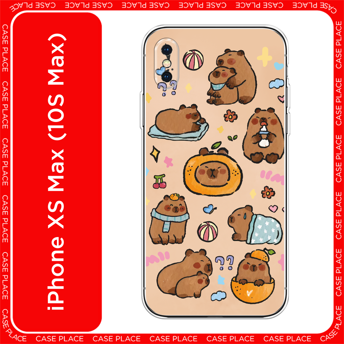 Чехол на Apple iPhone XS Max / Айфон XS Max с принтом Капибары рисунок