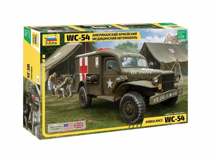 Склеиваемая пластиковая модель Американский армейский медицинский автомобиль WC-54. Масштаб 1:35