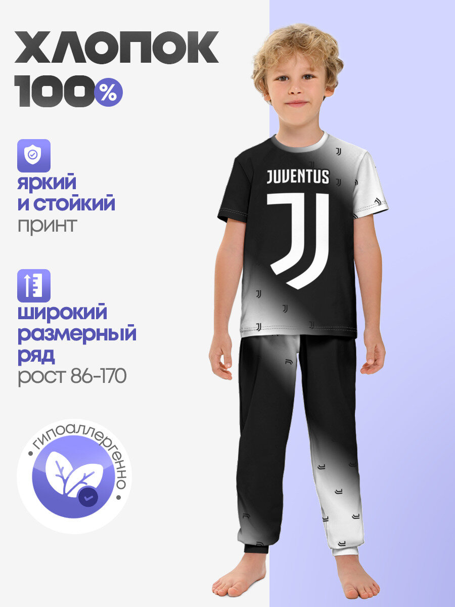 Пижама Juventus