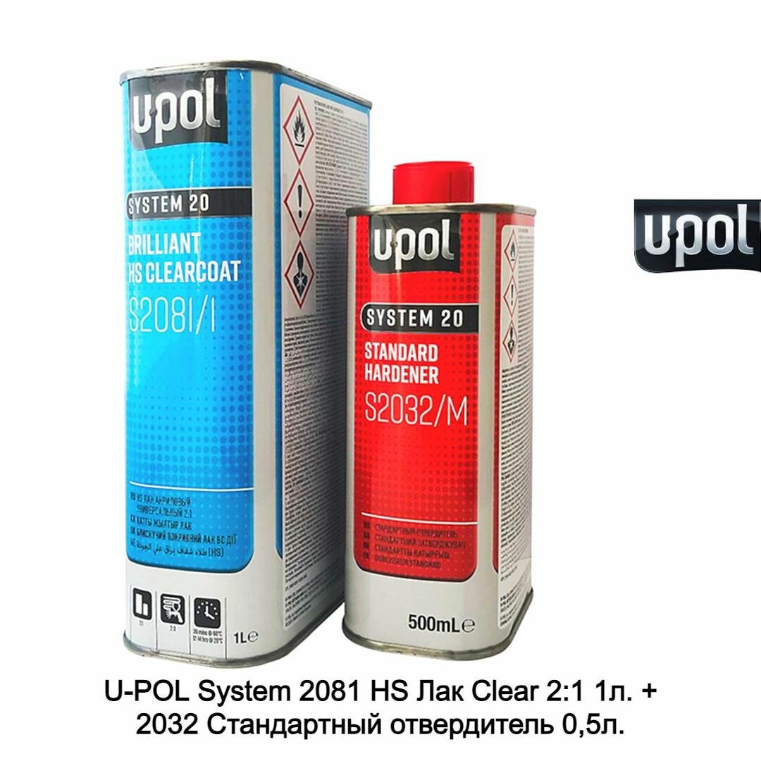 U-POL System 2081 HS Лак Clear 2:1 + Стандартный отвердитель, 1л+0,5л.