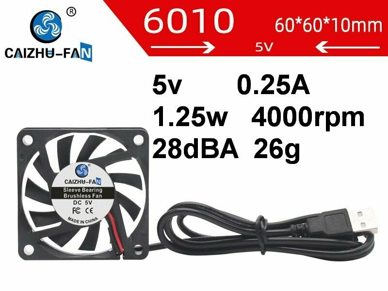 Вентилятор 6010 CAIZHU-FAN 5v 0.25A 1,25w 25dBA 4000rpm 60x60x10мм, Cable USB 97см, FC710