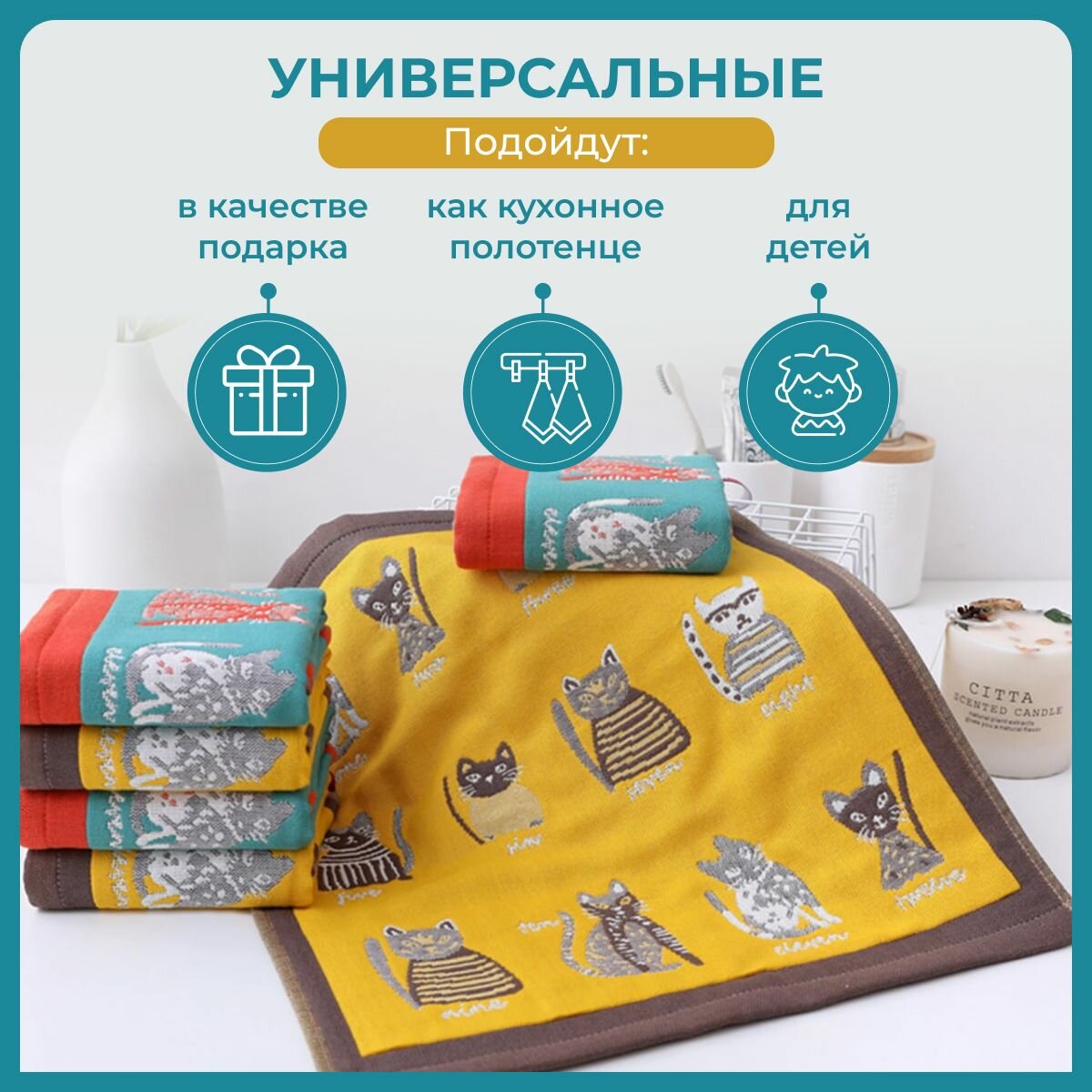 Полотенце для лица, рук — фото 1