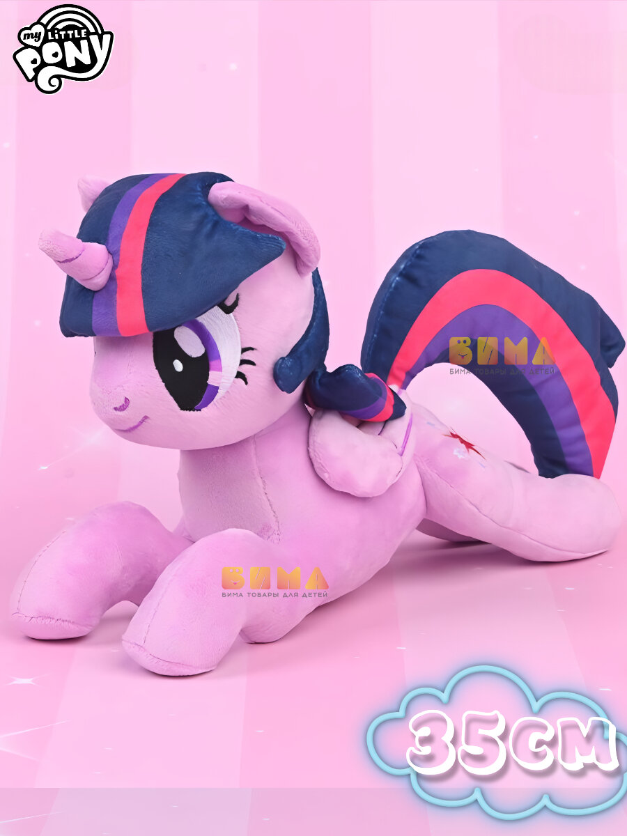 Мягкая игрушка пони My Little pony Искорка 35 см