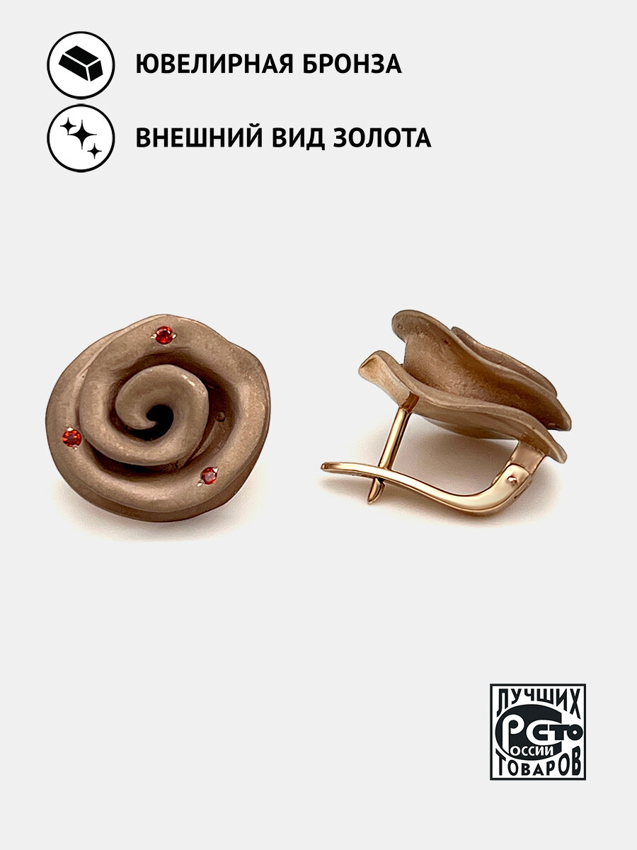 Серьги, гранат