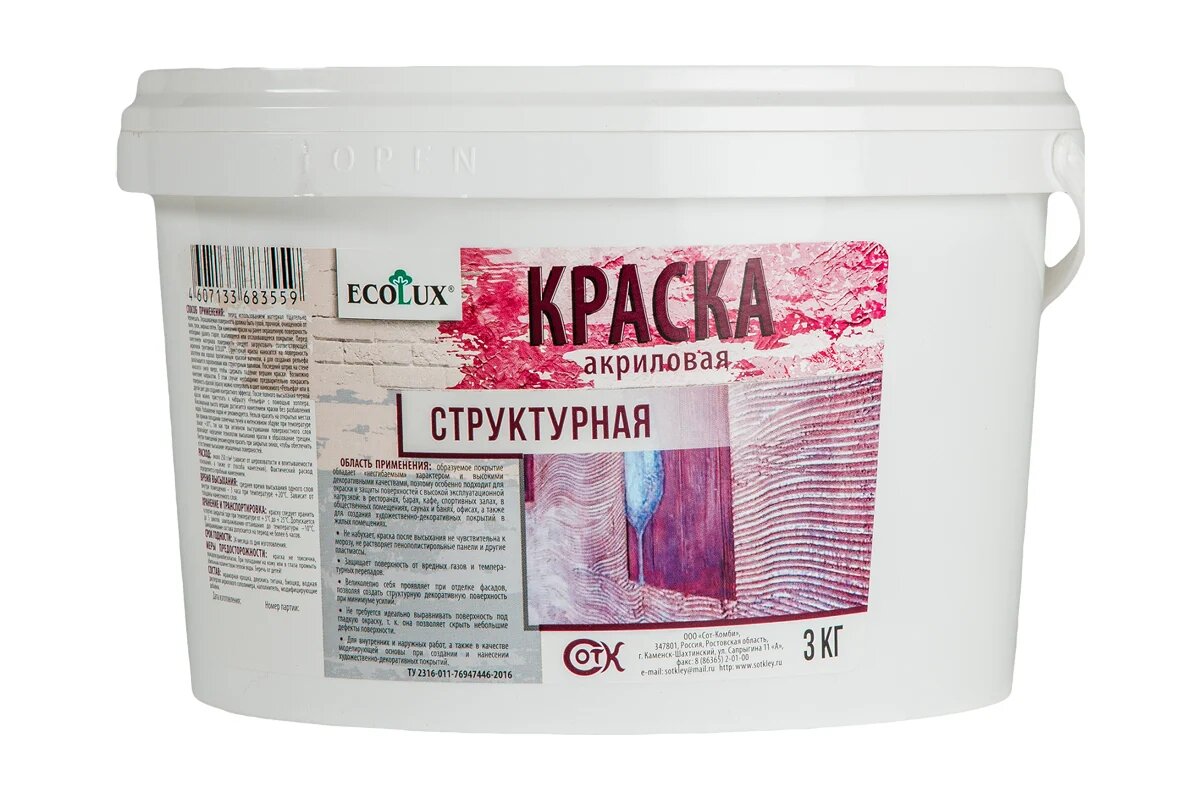 ECOLUX Краска структурная 3,0 кг 4607133683559