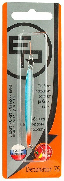 Ecopro Detonator 75 мм 8 г BIB воблер блесна для ловли хищных рыб на спиннинг с лодки