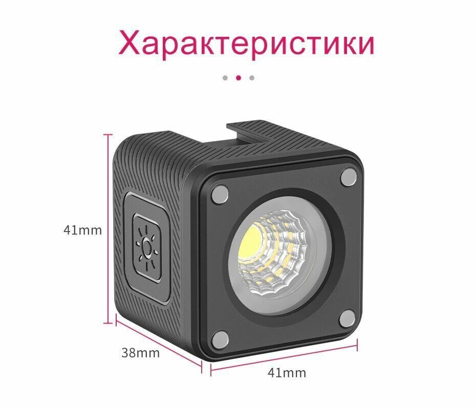 Осветитель Ulanzi L2 / Светодиодный осветитель / Видеосвет для съемки контента — фото 1