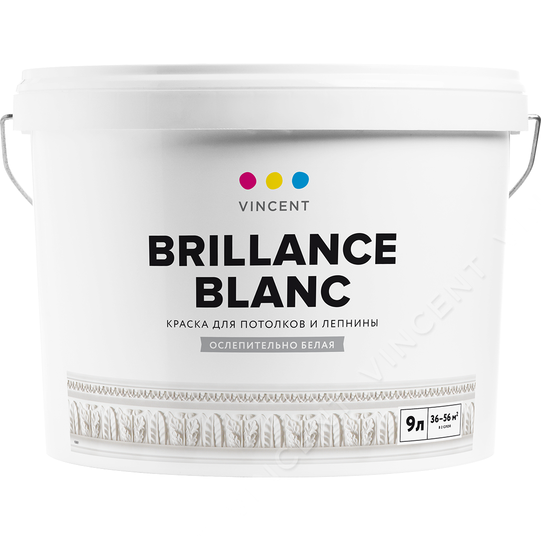 Краска VINCENT BRILLANCE BLANC I 2 для потолков и лепнины, ослепительно белая, глубокоматовая 9л