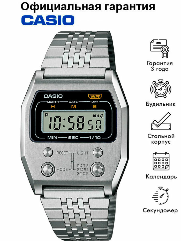 Наручные часы CASIO Vintage, серебряный