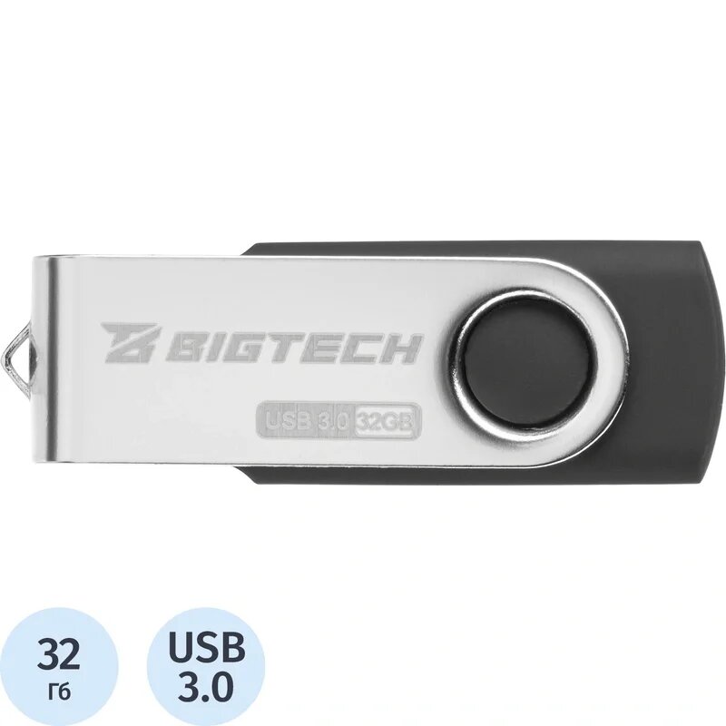 Флеш-память BigTech UFD025, USB3.0, 32GB, 1940998