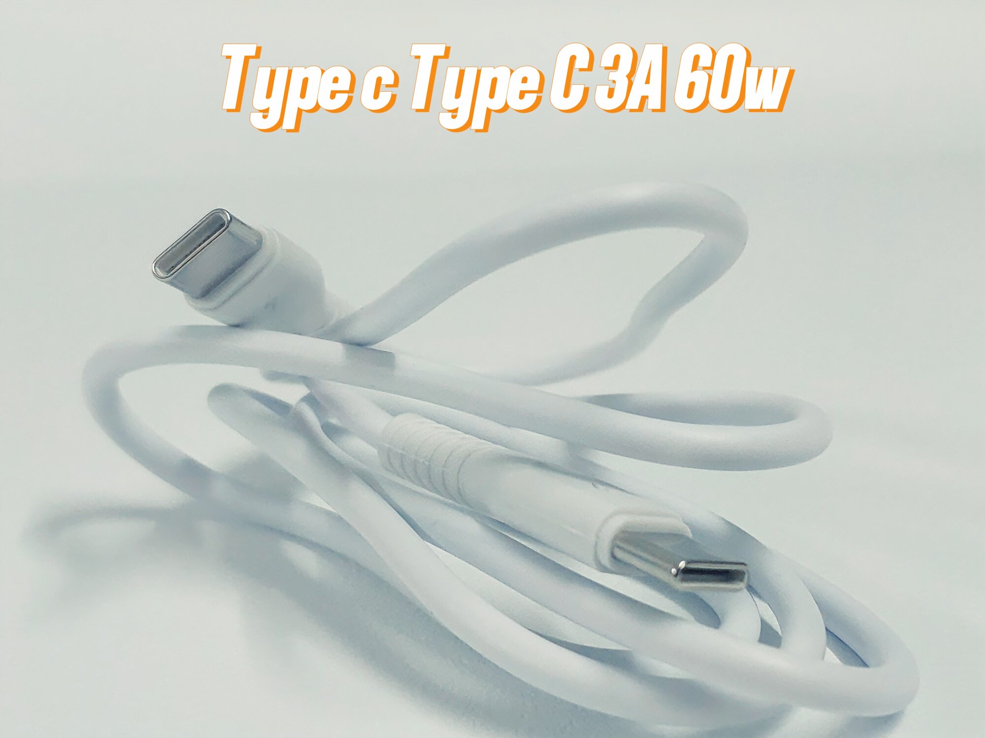 Кабель typec typec 3A 60W для быстрой зарядки typec Type-C зарядка type c кабель type c type c ,1м, белый