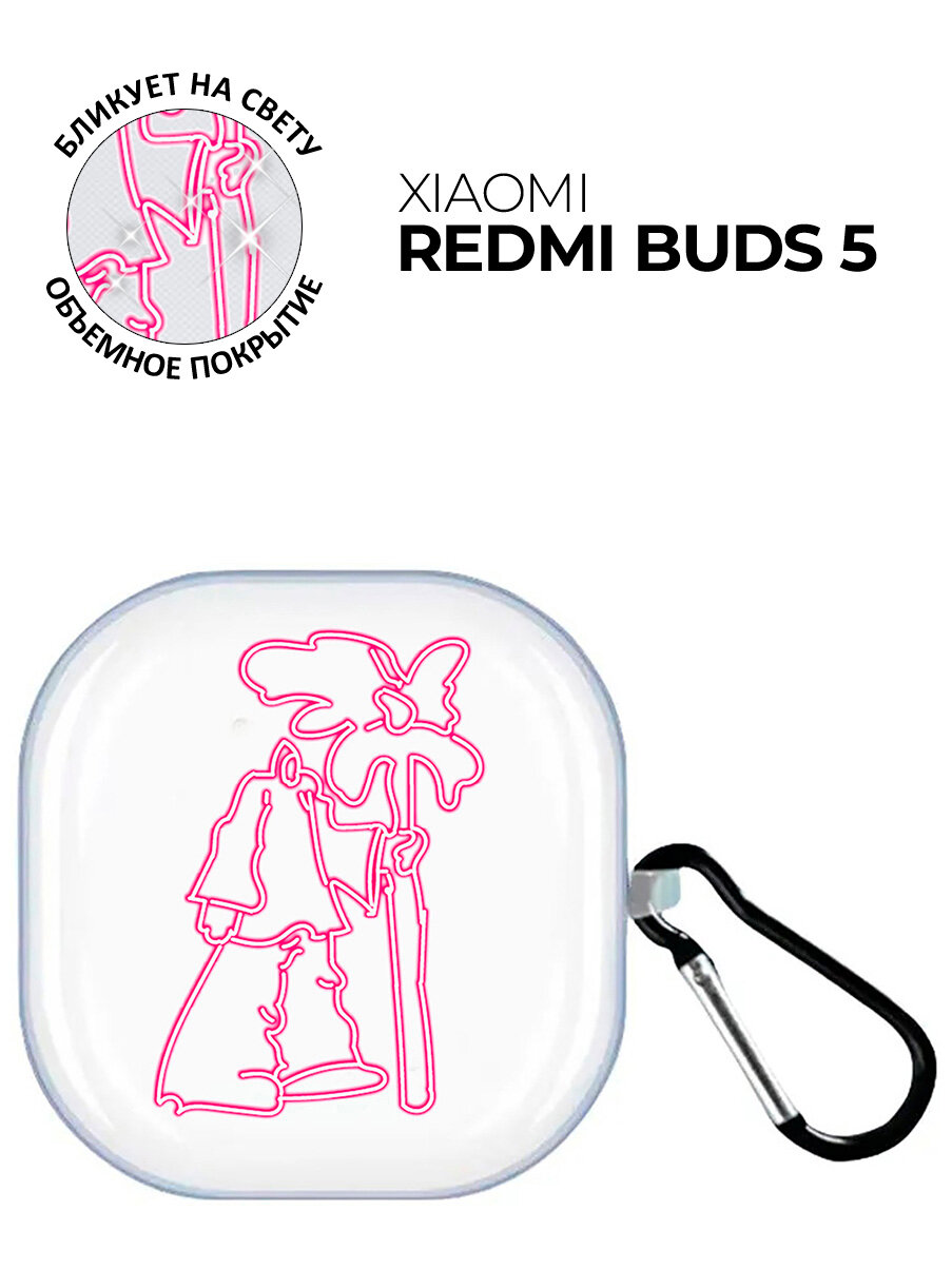 Чехол на Xiaomi Redmi Buds 5 с принтом "Неоновый человек" прозрачный