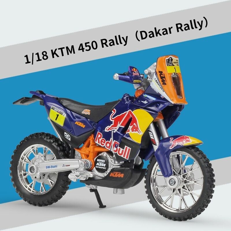 Мотоцикл игрушечный