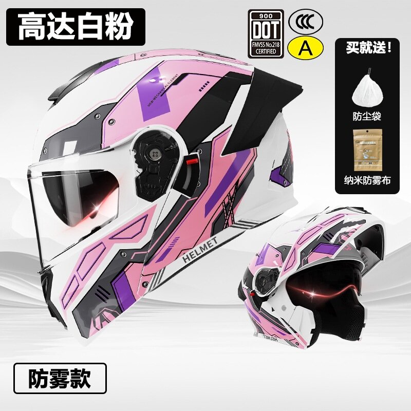 Шлем мотоциклетный "Gundam", белый, с Bluetooth