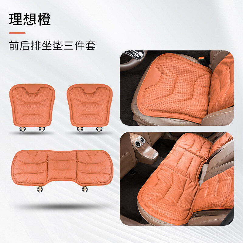 Подушка автокресла, перфорированная кожа Наппа