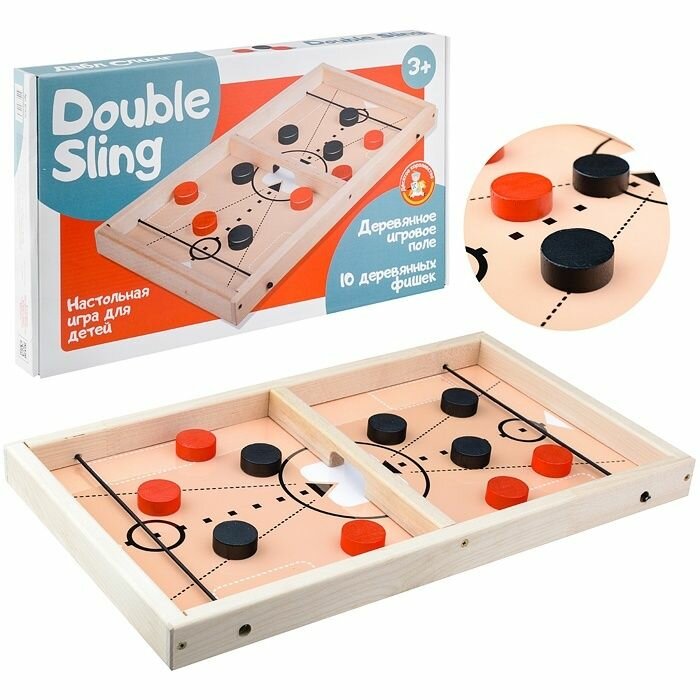 Настольная игра Десятое Королевство Дабл Слинг 2 деревянное игровое поле 43,3х25х3,3 см и фишки