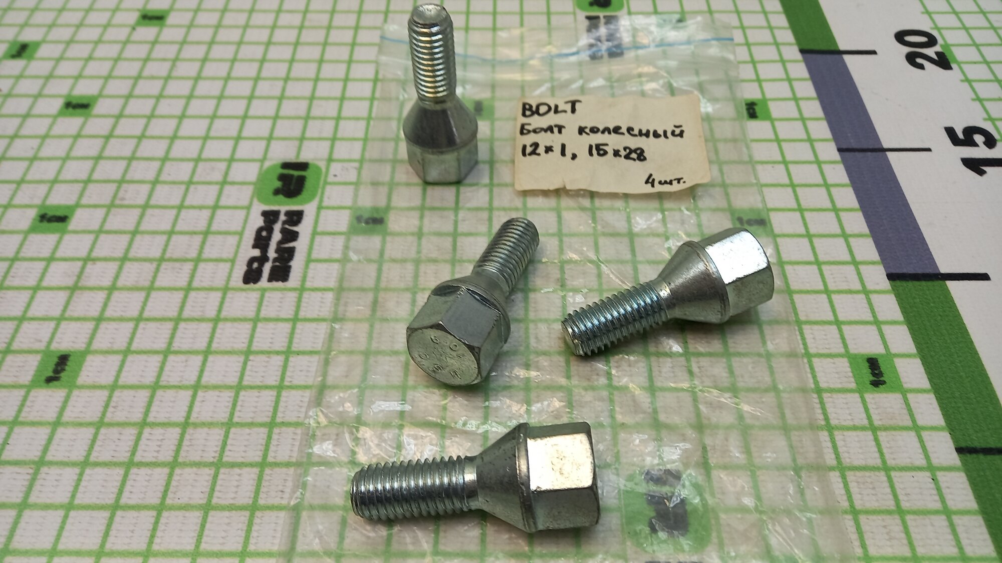 Комплект болтов колёсных под легкосплавные диски