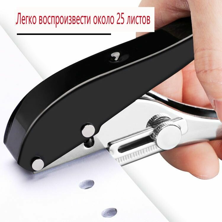 Дырокол 1 шт/ 10mm