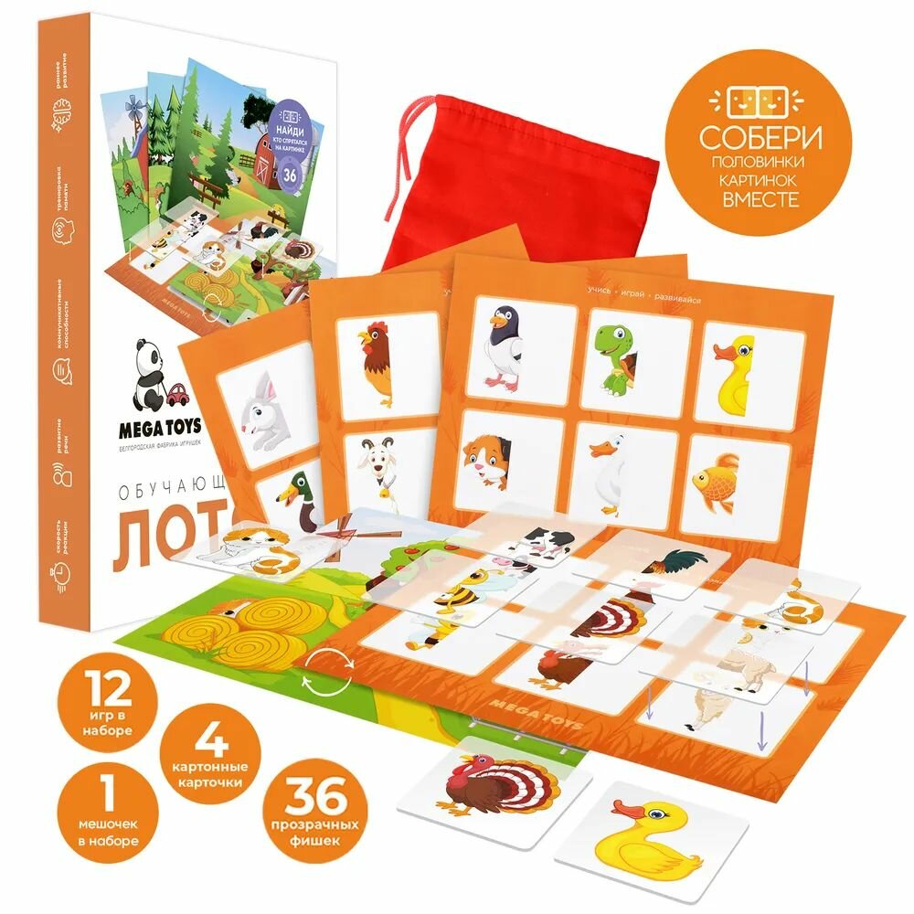 Детское лото ПК Лидер Обучающее (17821)