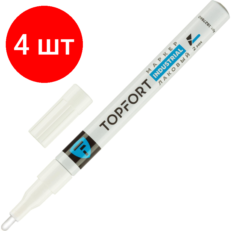 Комплект 4 штук, Маркер лаковый TOPFORT Industrial 2 мм белый