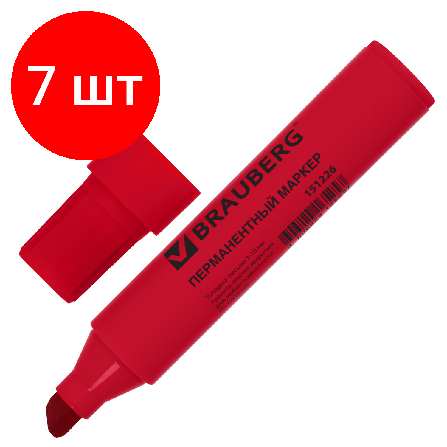 Комплект 7 шт, Маркер перманентный BRAUBERG "JUMBO", красный, широкая линия письма, скошенный наконечник, 3-10 мм, 151226