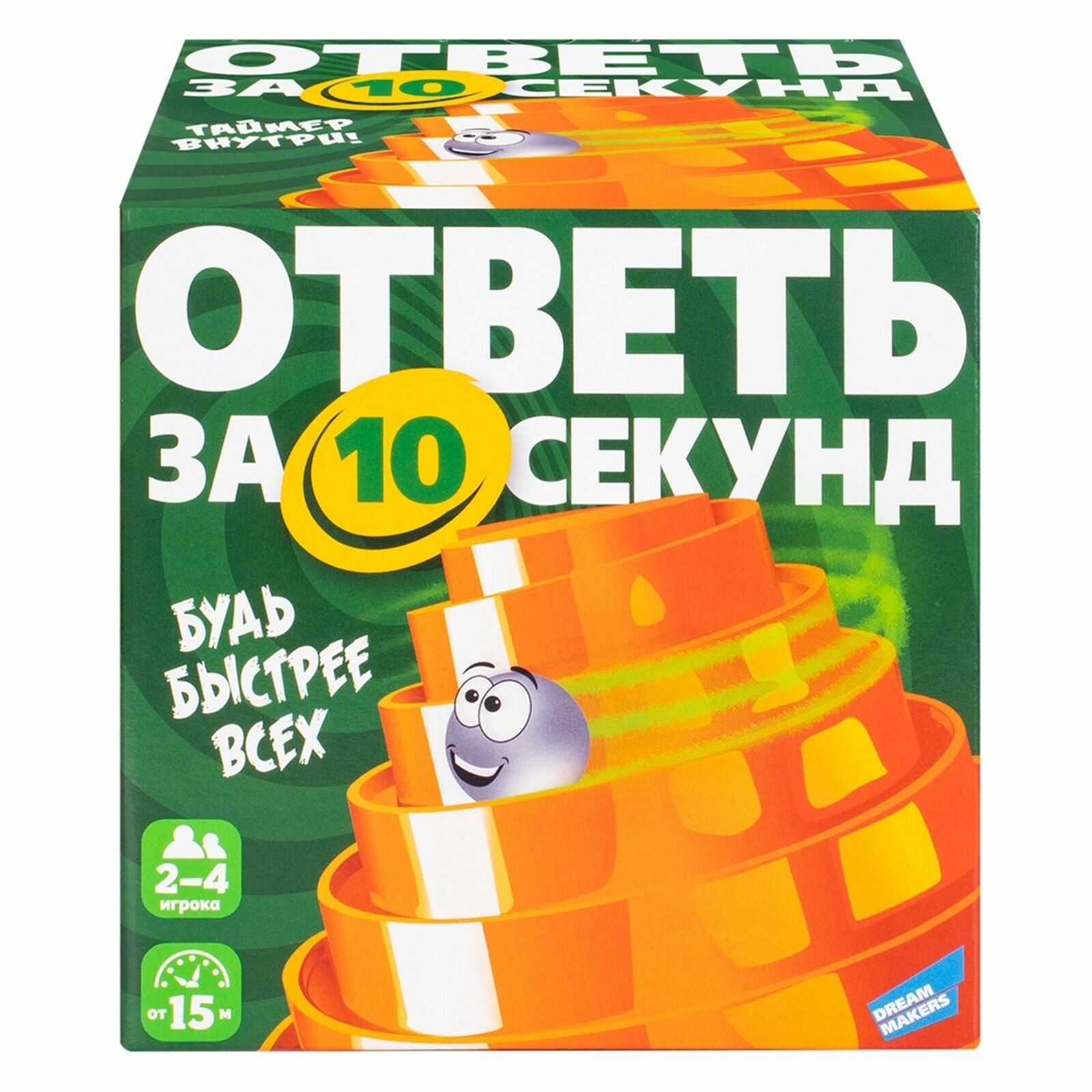 Настольная игра Dream Makers "Ответь за 10 секунд", 2-4 игрока, 120 карточек (2209C)