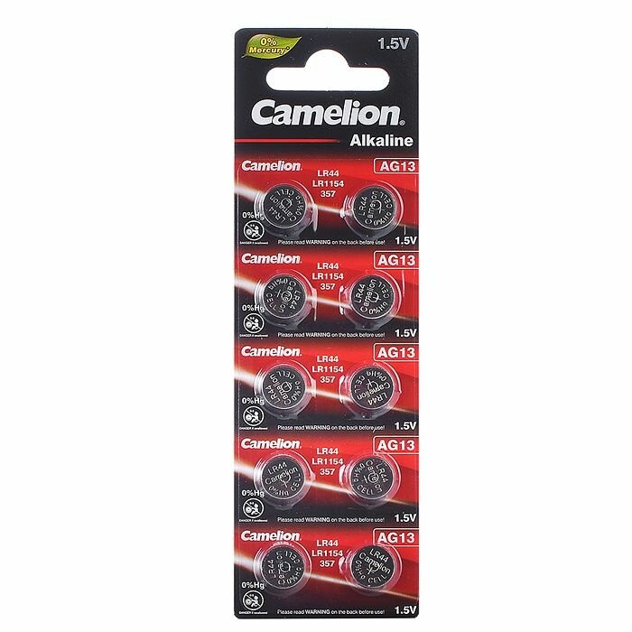 Батарейки алкалиновые Camelion Camelion AG13-BP10 AG13 357BL10, 10 шт по 1,5 V (AG13 357BL10/15101)