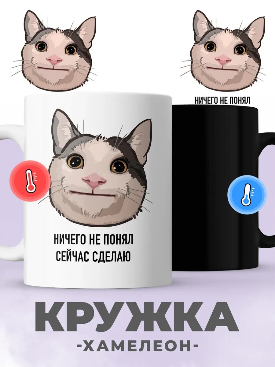 Кружка от jojo print хамелеон с приколом ленивец в офис, 330мл, керамическая