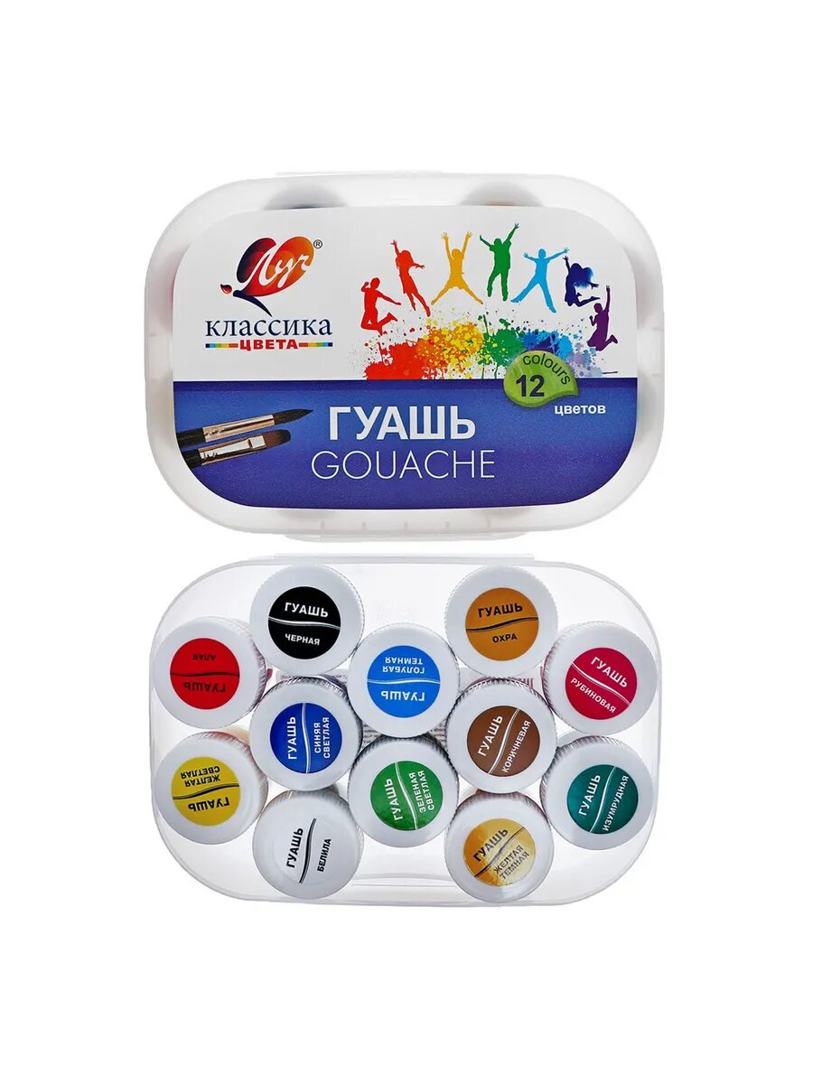 Гуашь художественная 12 цветов 20 мл