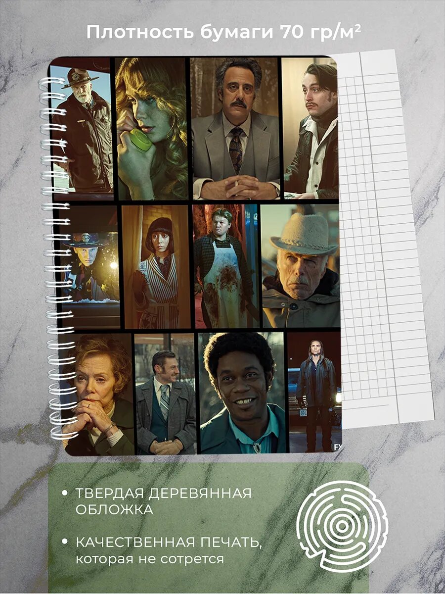 Блокнот деревянный Wood-Book с принтом Фарго Сериал — фото 1