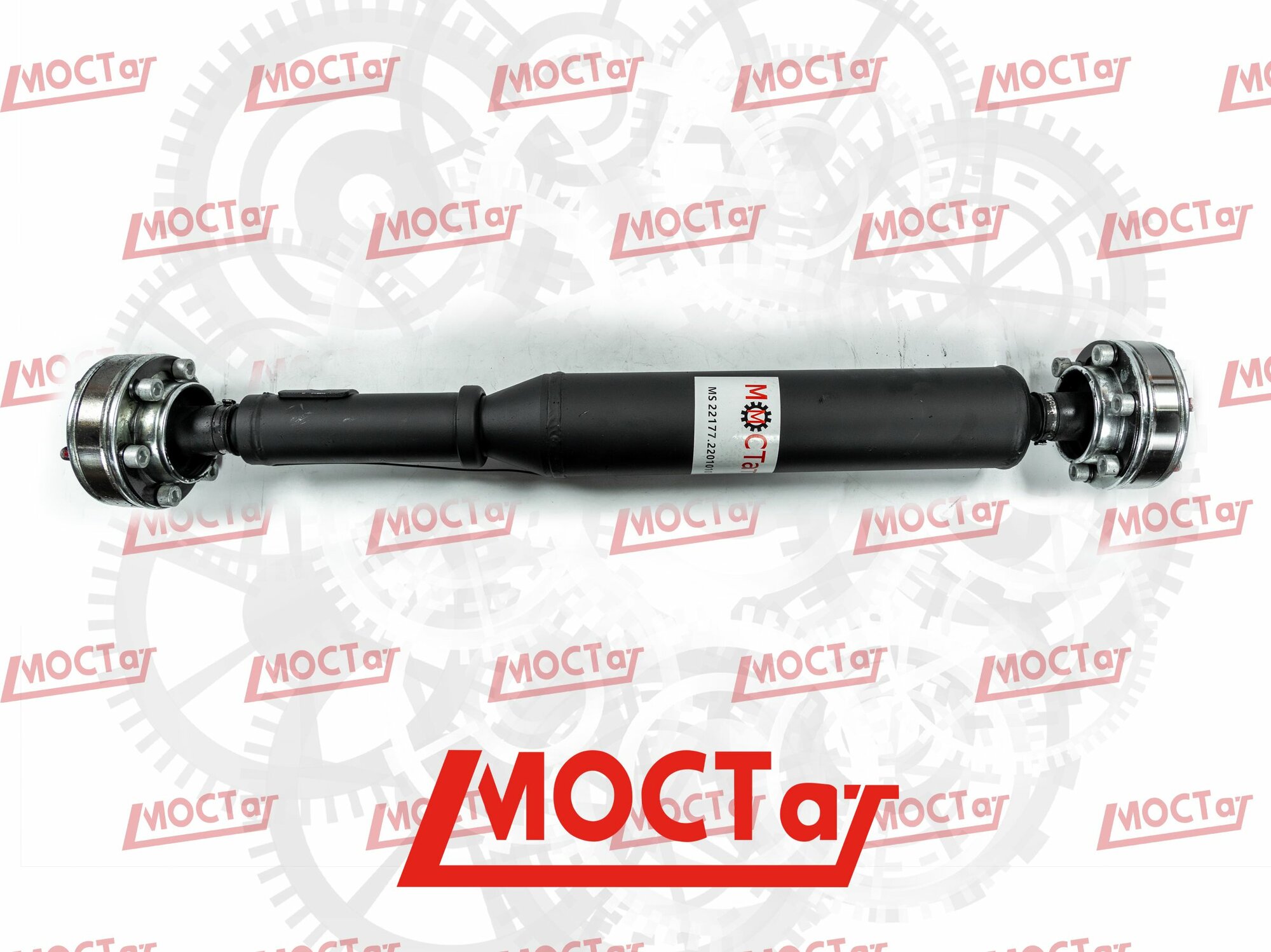 Вал карданный подходит для а/м Соболь 22177, 23107, передний, подходит для а. м Газель 4х4 33027 перед/зад. (ШРУС) L910мм под 6 болтов