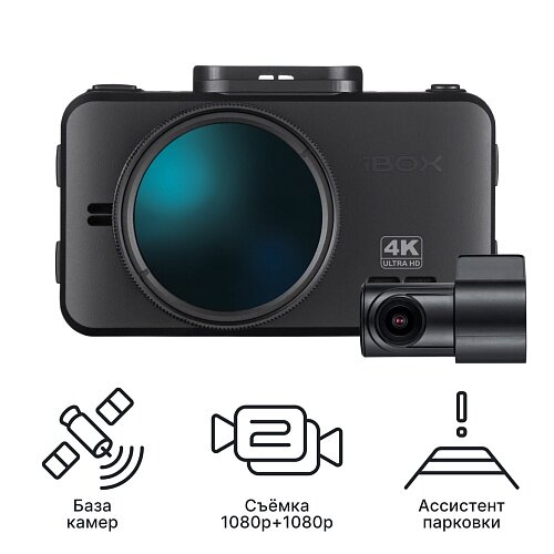 Видеорегистратор iBOX RoadScan 4K GPS автомобильный с базой камер + Внутрисалонная камера iBOX RC FHD4