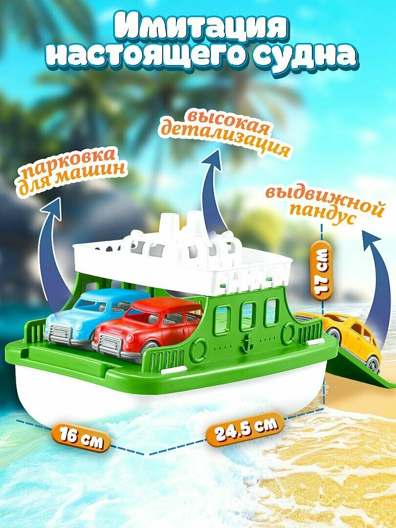 Игрушка для ванной G- — фото 1