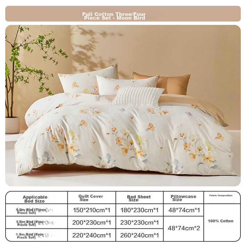 Boyang Home Textiles Bedding Set, 4 Pieces, Pure Cotton Duvet Cover And Bed Sheet, 100% Cotton Set, All-Cotton Quilt Cover, Huayue Niao, 150cm