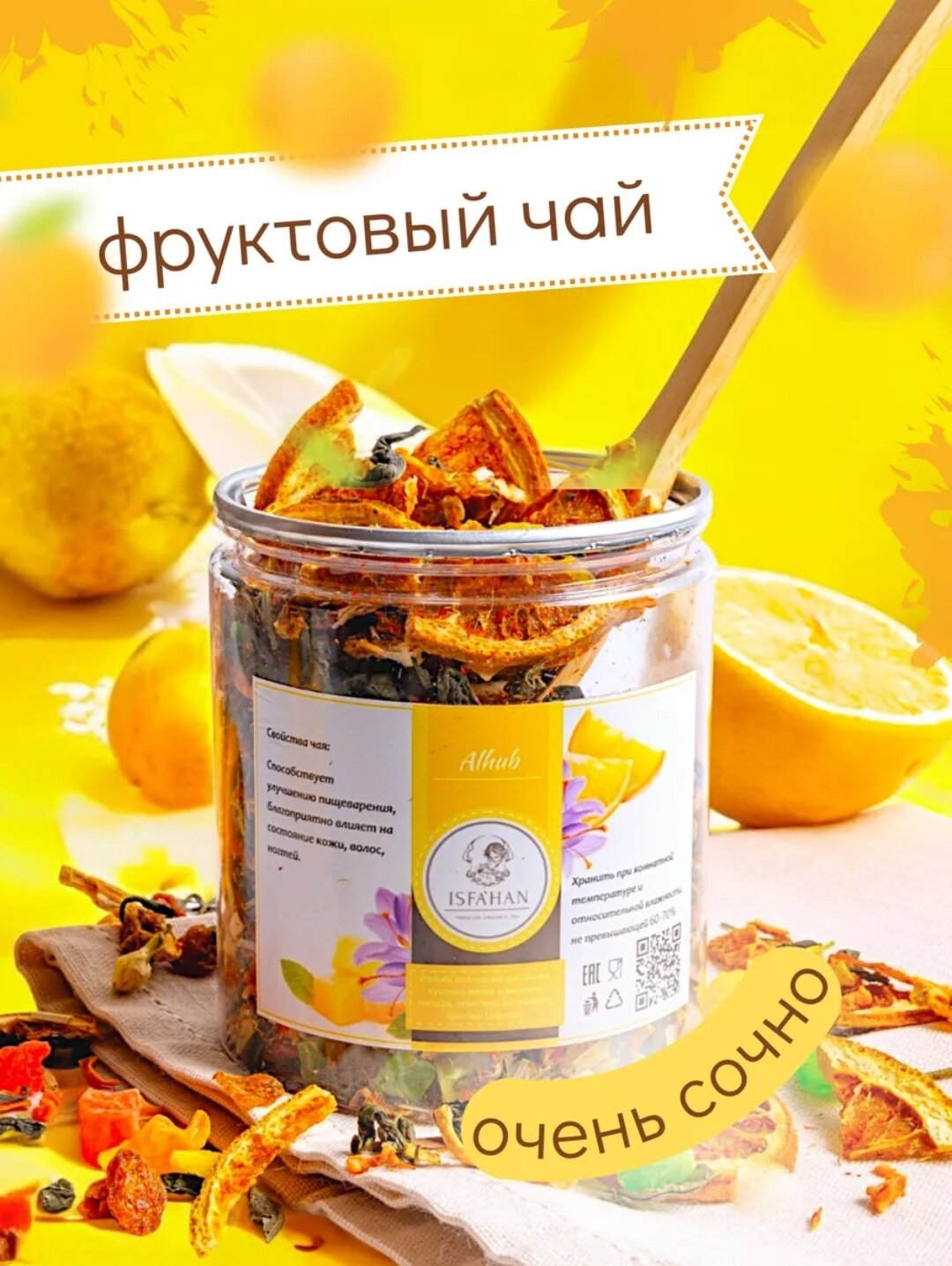 Альхуб_банка